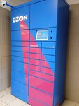 Ozon Box (Gashkova Street No:26А), parsel otomatı  Perm'den