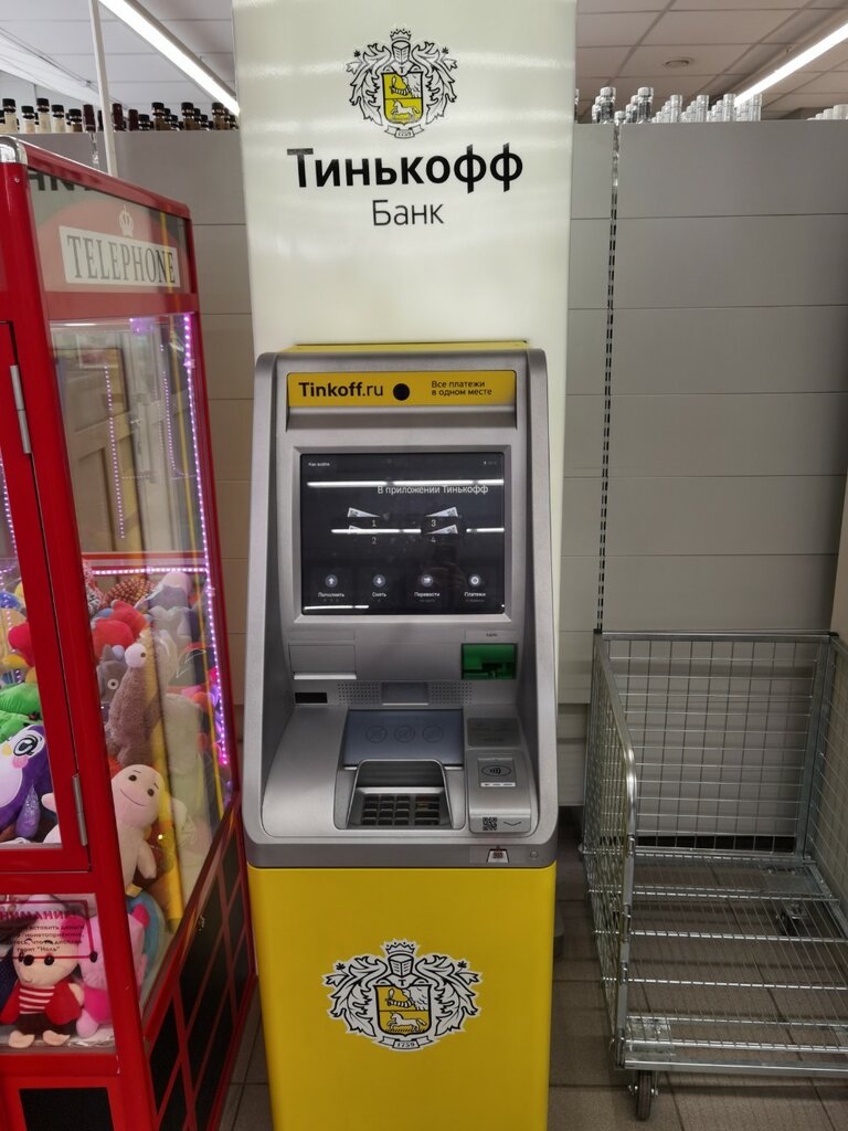ATM'ler T-Bank, Yekaterinburg, foto