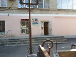 Локон (Lenina Street No:149Б), kuaförler  Zheleznovodsk'tan