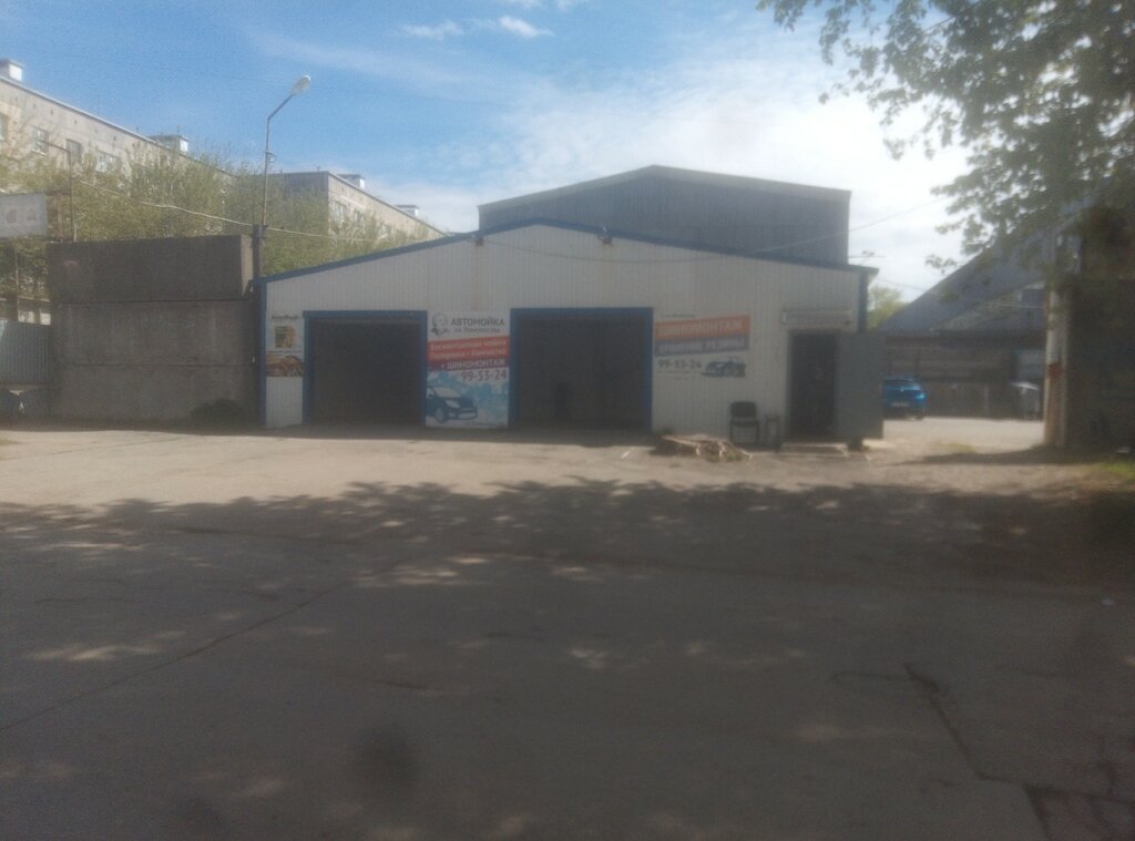 Oto yıkama Автоуниверсал групп, Riazan, foto