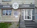 Tonkiy us (Bebelya Street No:120), berberler  Yekaterinburg'dan