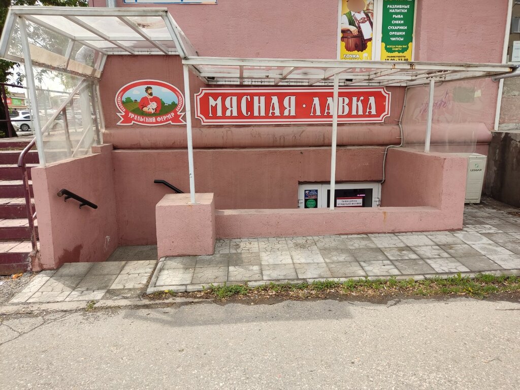 Kanatlı hayvan ürünleri ve yumurta Мясная лавка, Magnitogorsk, foto