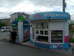Киоск по продаже мороженого (ulitsa Karla Libknekhta No:17А, Nizhniy Tagil), dondurmacılar  Nijni Tagil'den