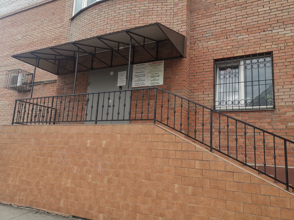 Konut servisleri kuruluşları УК Левобережье, Omsk, foto