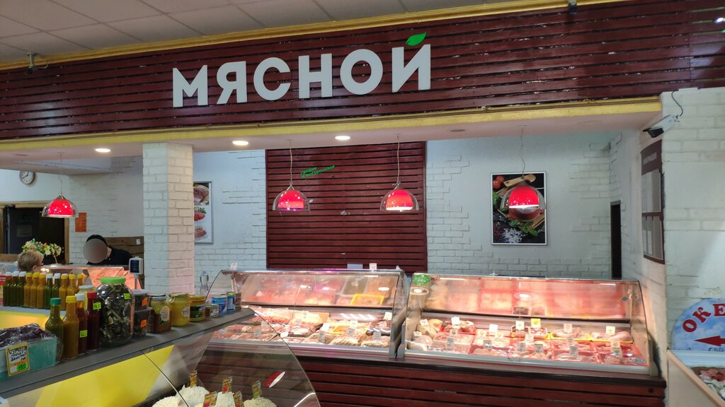 Kasap, şarküteri Мясной Сезон, Moskova, foto