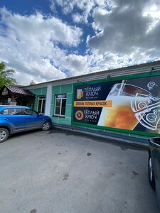 Teplyj Kljuch (ulitsa 5-y Tyoply Klyuch No:2), pizzacılar  Kemerovo'dan