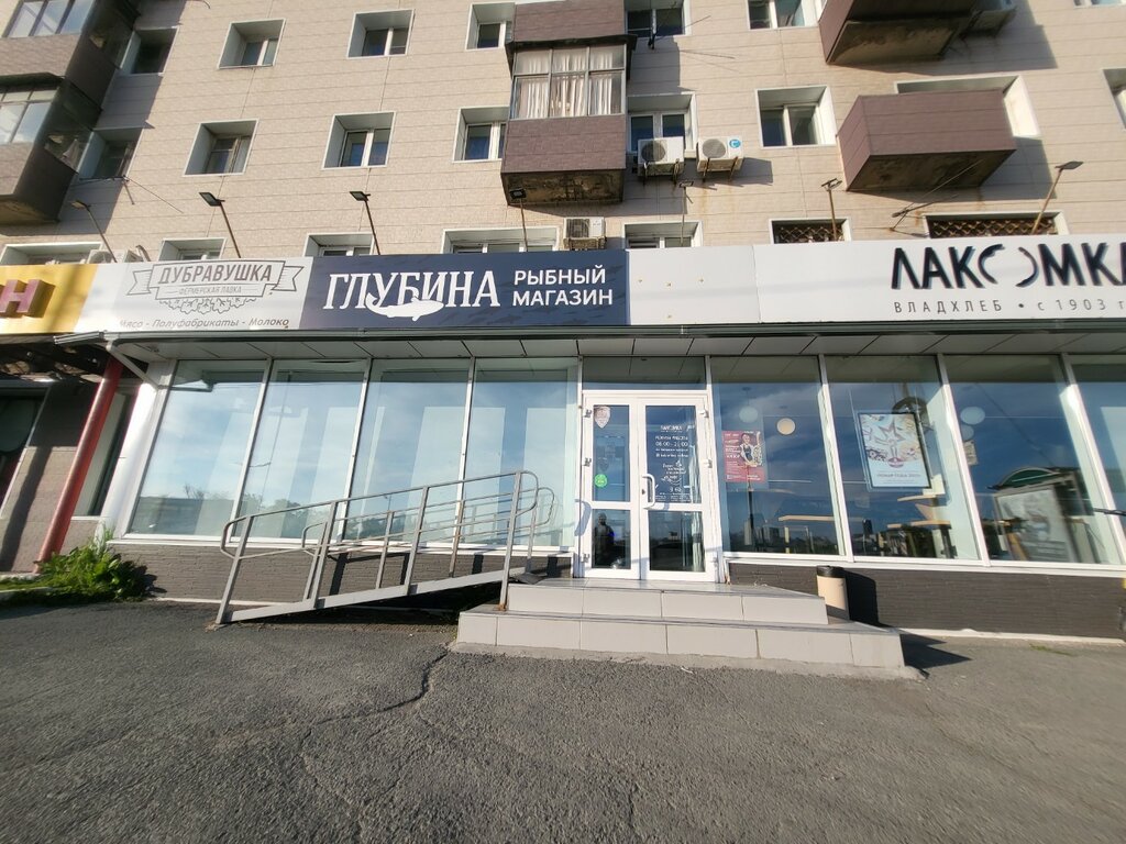 Süt ürünleri satış mağazaları Дубравушка, Vladivostok, foto