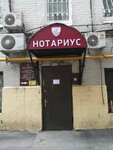 Azbuka perevodov Akulich (Sadovaya-Spasskaya Street No:19/1), tercüme büroları  Moskova'dan