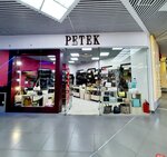 Petek (50 Let Oktyabrya Street No:14), tuhafiyeler  Tiumen'den