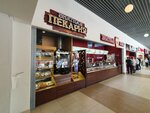 Znatnaya pekarnya (Lensoveta Street No:97), ekmek fırını  Saint‑Petersburg'dan