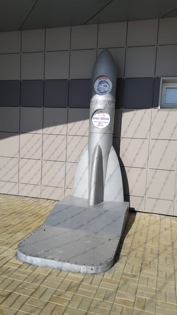 Dekorasyon ve süsleme, onur panosu Ракета, Novosibirsk, foto