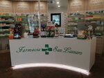 Farmacia San Lazzaro dei dott. Campesato Claudio e Bilancioni Bruno (Viale San Lazzaro No:94, Dueville), eczaneler  Vicenza'dan