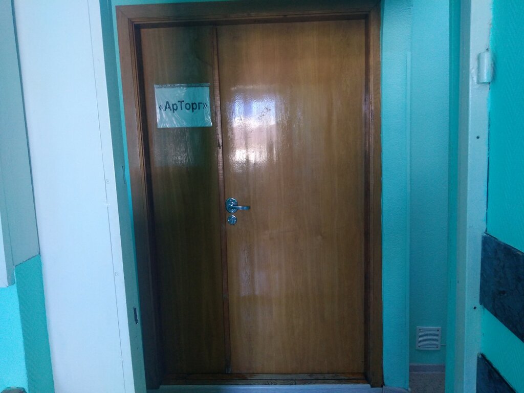 Ticari gayrimenkul alım satımı Artorg, Kazan, foto