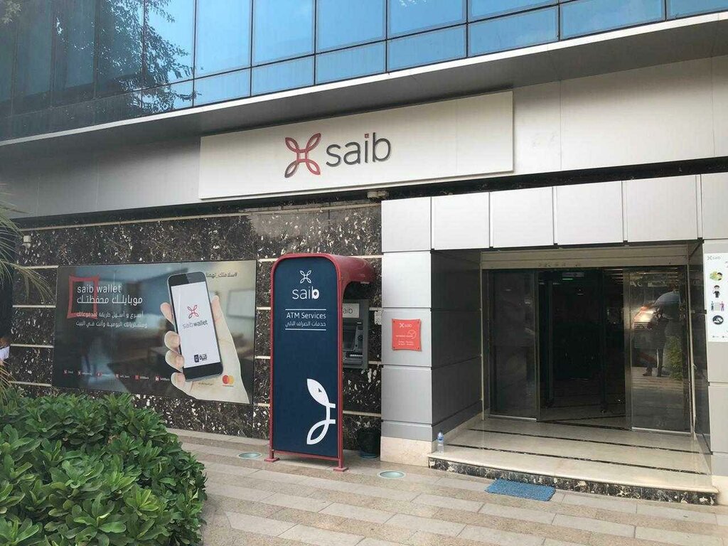 Konut kredisi hizmetleri Saib Bank - Maadi Branch, Kahire, foto