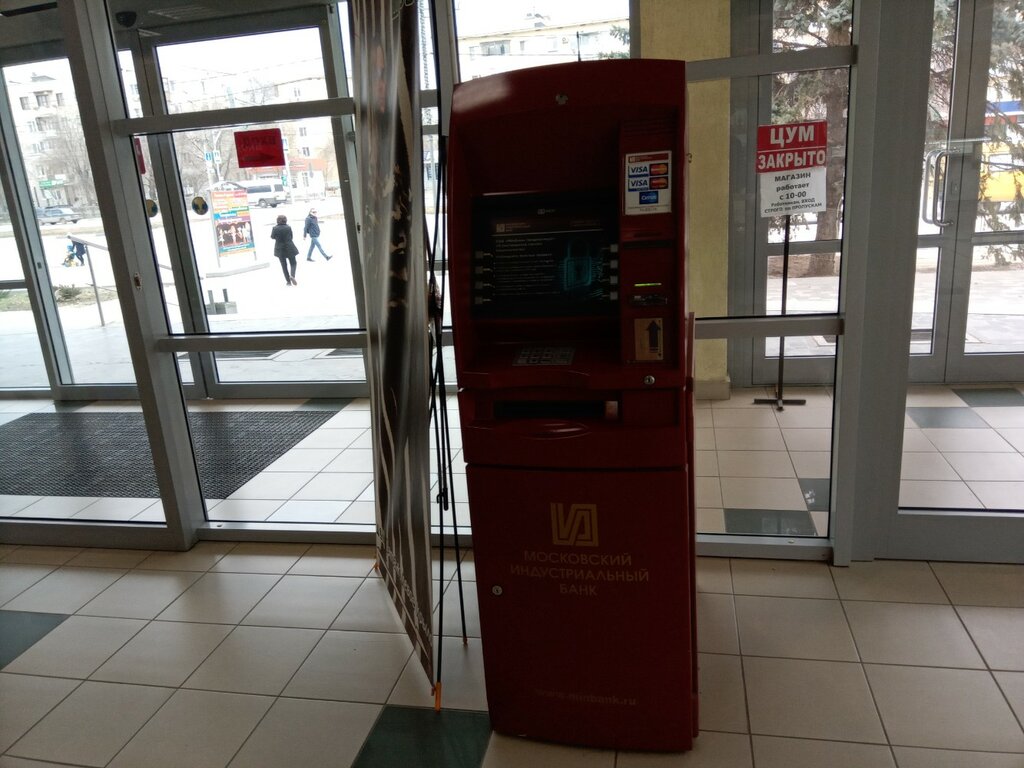 ATM'ler Moscow Industrial Bank, Voljski, foto
