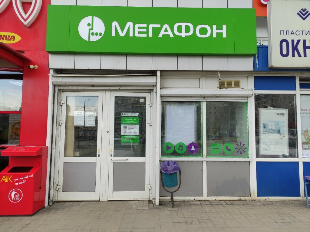 GSM operatörleri Megafon - Yota, Volgograd, foto