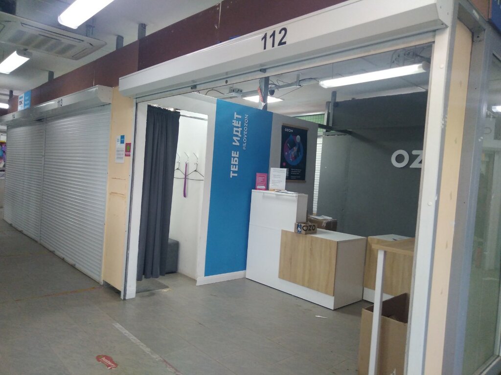 Teslimat noktası Ozon, Ufa, foto