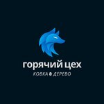 Hot Team (Levashovskoe Highway No:15П), demirdökümcüler  Sestroretsk'ten