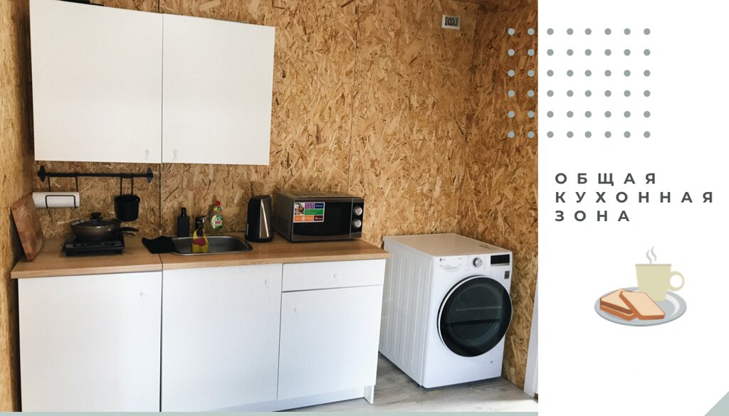 Konuk evi GuestHouse, Medvezhyegorsk, foto