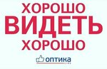 Optika (Lenina Street No:15), optik  Orehovo‑Zuyevo'dan