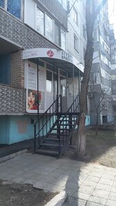 Chick Chick Beauty Studio (Proletarskaya ulitsa No:310), kuaförler  Orenburg'dan