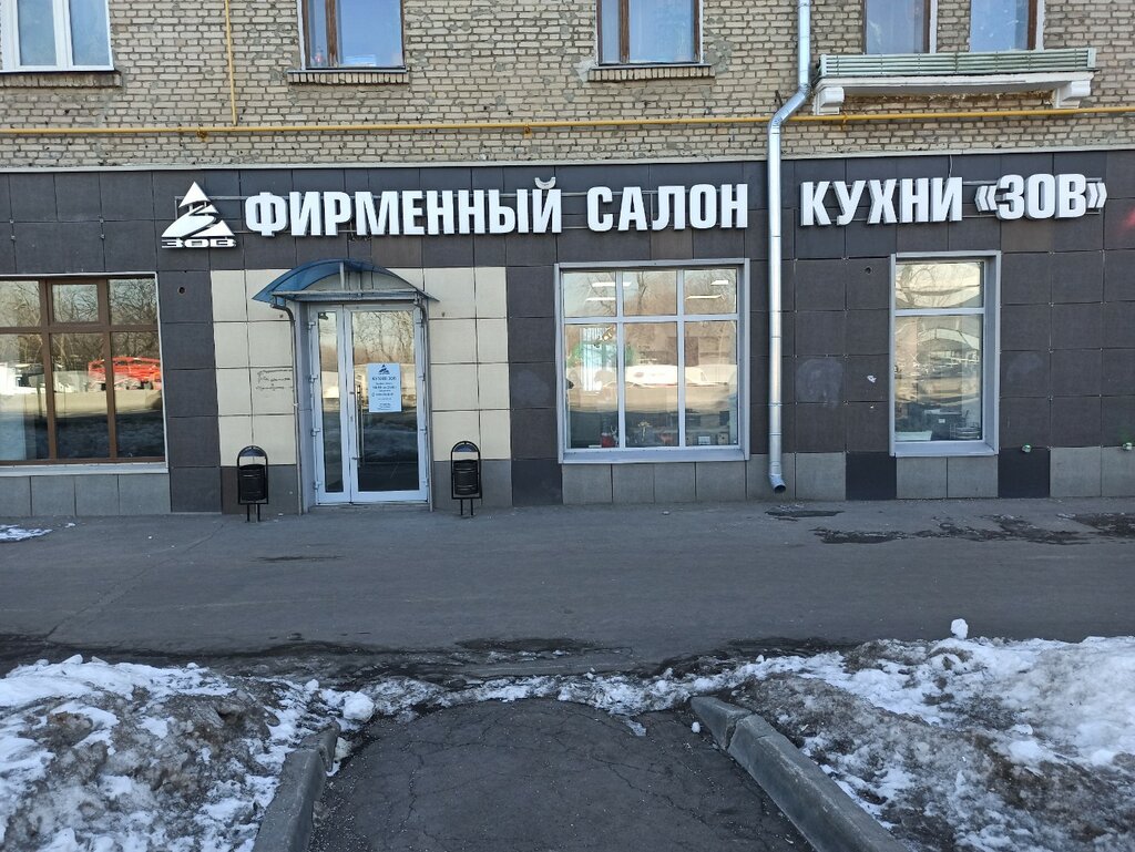 Özel mobilya yapımı Kuhni Zov, Moskova, foto