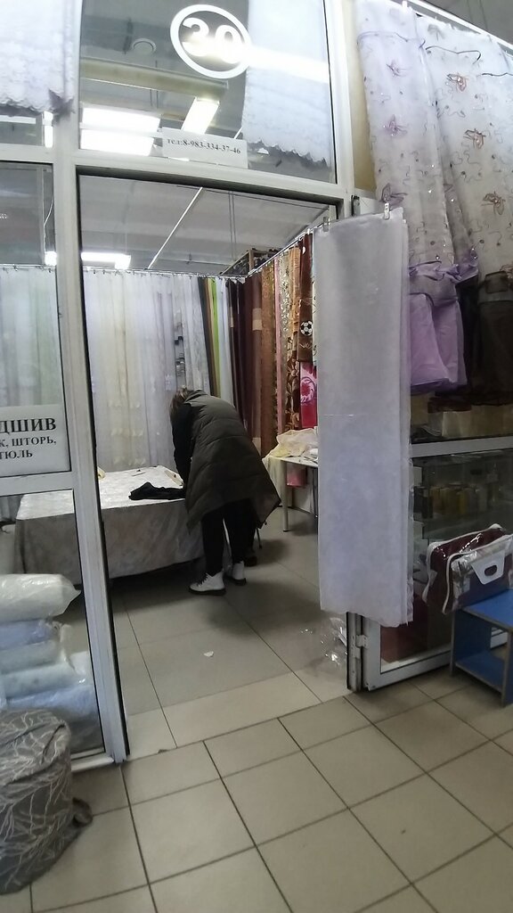 Terziler Rukodelnitsa, Ulan‑Ude, foto