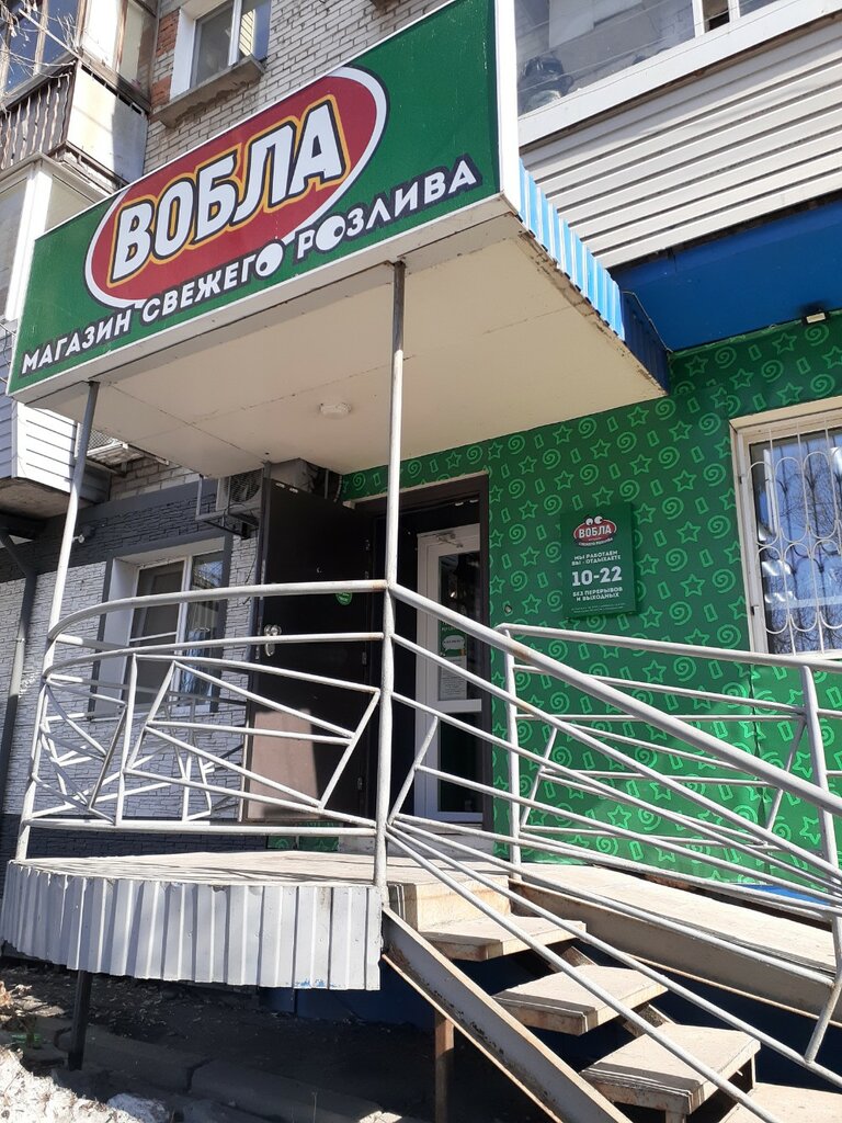 Bira dükkanı Вобла, Habarovsk, foto