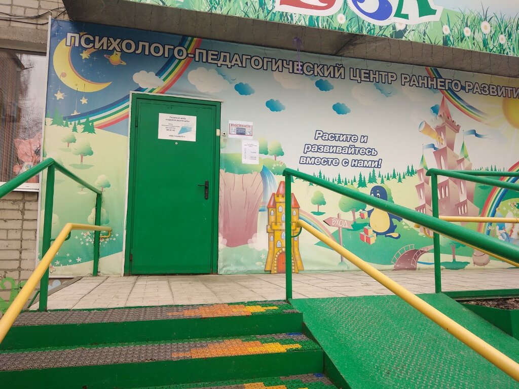 Anaokulları Детский сад № 342, Kazan, foto