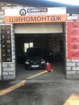 CarFix (Patriotov Avenue No:49Б), otomobil servisi  Voronej'den