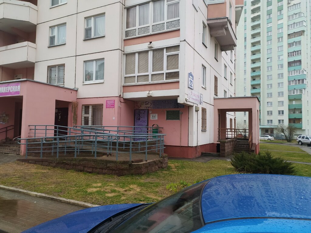 Kuaförler Studio Mali, Minsk, foto