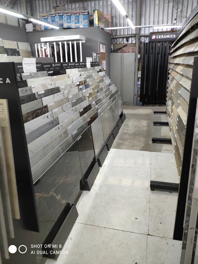 Seramik fayans Plitka i santekhnika, Nijni Novgorod, foto