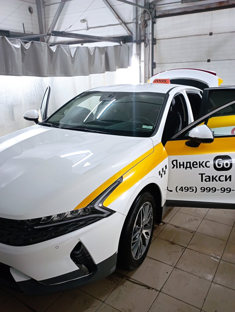 Oto yıkama AutoClean, Podolsk, foto