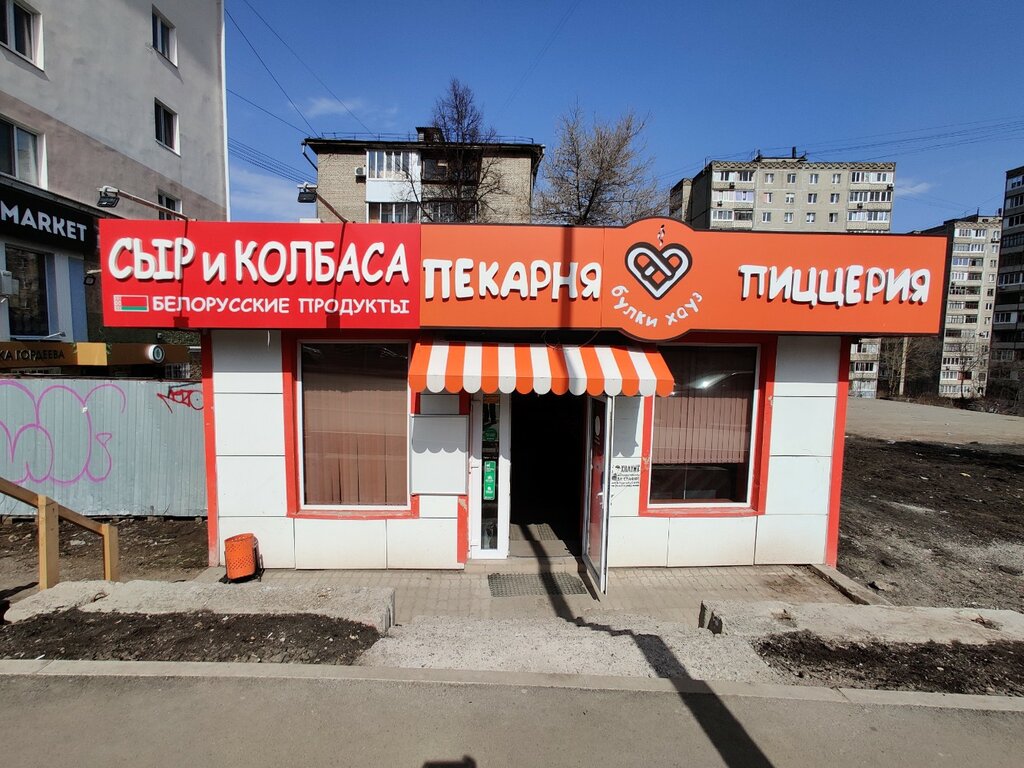 Peynirci Сыр и колбаса, Ufa, foto