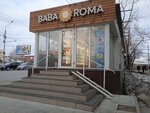 Baba Roma (79-oy Gvardeyskoy Divizii Street No:8Б), pasta, şekerleme ve tatlı  Tomsk'tan