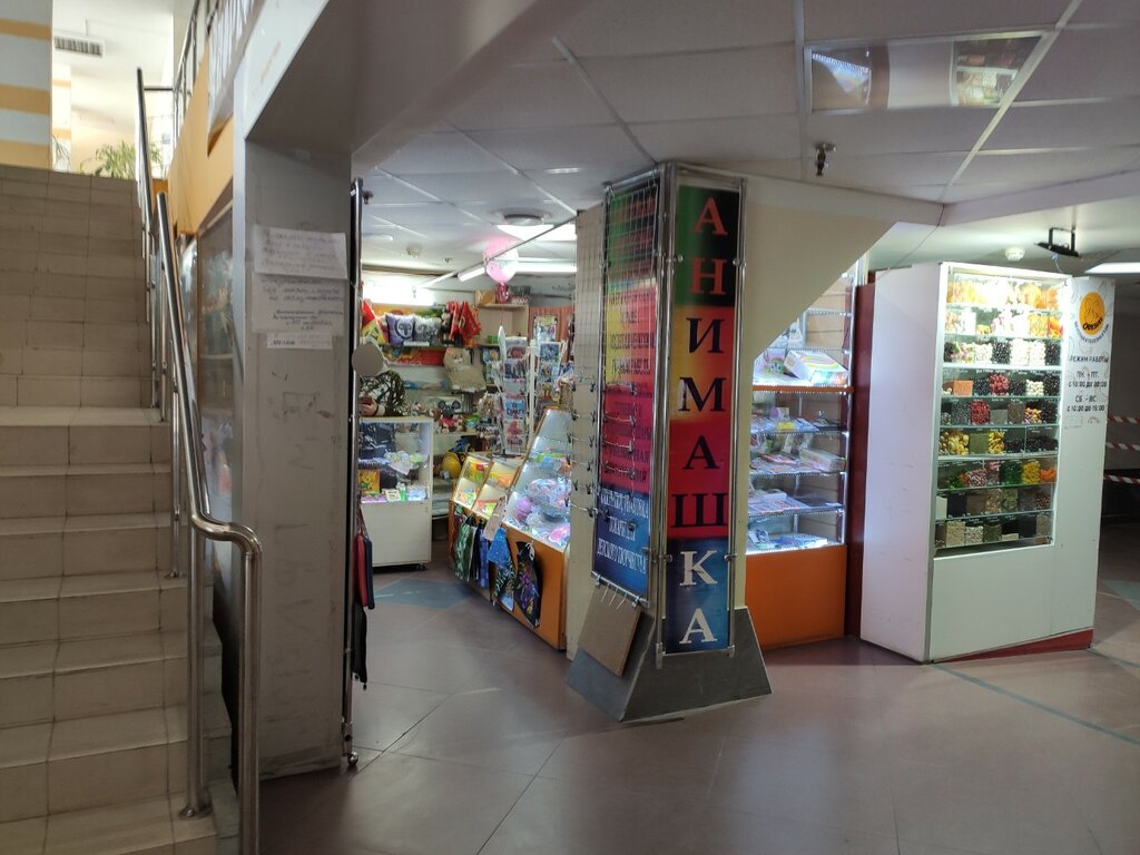 Kutlama ürünleri Animashka, Volgograd, foto