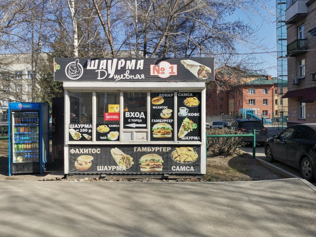 Fast food Шаурма № 1, Novosibirsk, foto