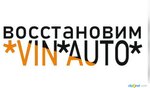 Vin Auto (ulitsa Oborony No:21А), oto kaporta  Krasnoyarsk'tan