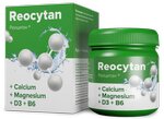 Reocytan (Akademika Korolyova Street No:13), yeni teknolojiler  Moskova'dan