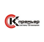 Sk Premier (Bogdana Khmelnitskogo Street No:72), cam balkon hizmetleri  Novosibirsk'ten