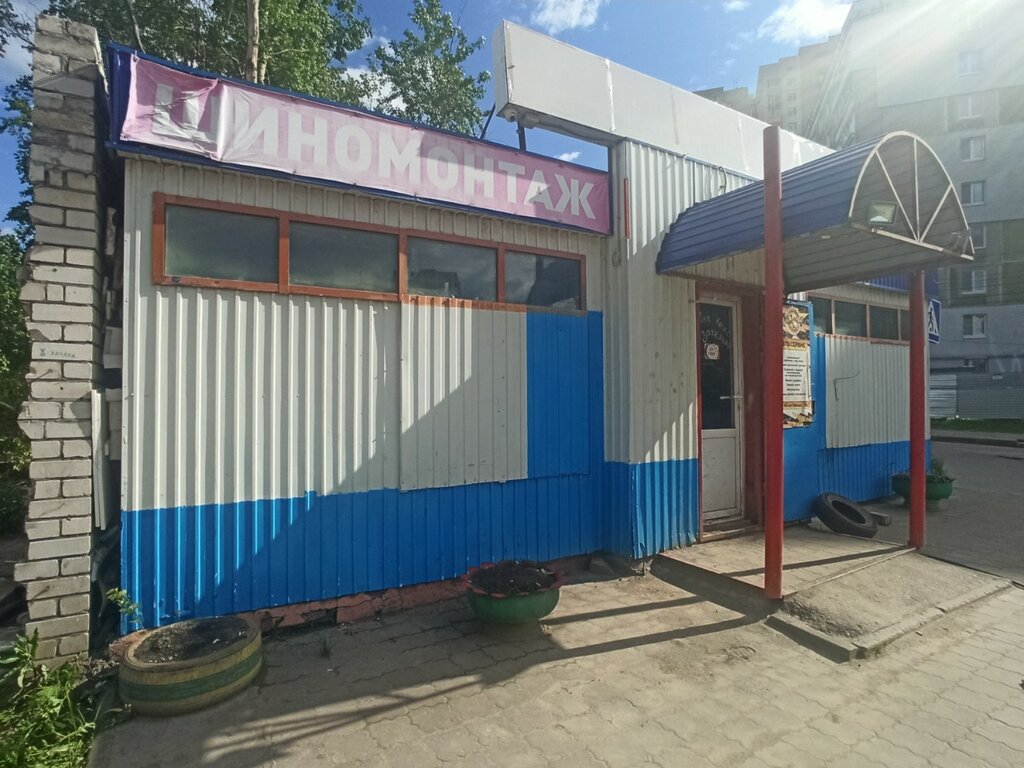 Oto lastik tamiri Shinomontazh, Nijni Novgorod, foto