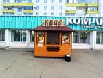 Квас (Komsomolskiy Avenue No:1Б), su satışı  Krasnoyarsk'tan