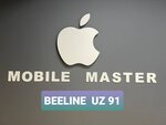 Mobile Master (Michurina Street No:12), telefon tamir servisi  Novosibirsk'ten