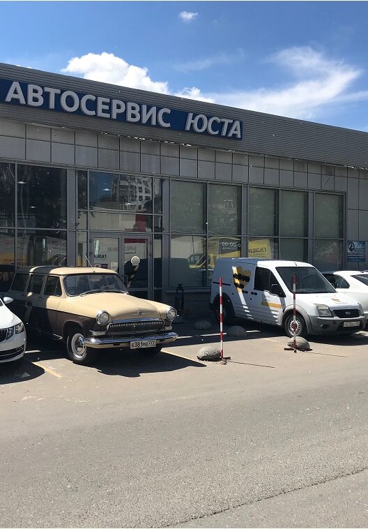 Otomobil servisi AutoServiceTechCenter Yusta, Moskova, foto