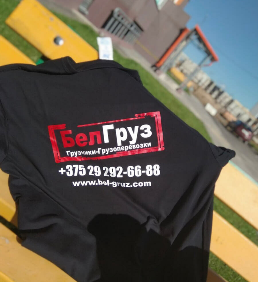 Evden eve nakliye BelGruz Movers and transportation, Minskaya oblastı, foto