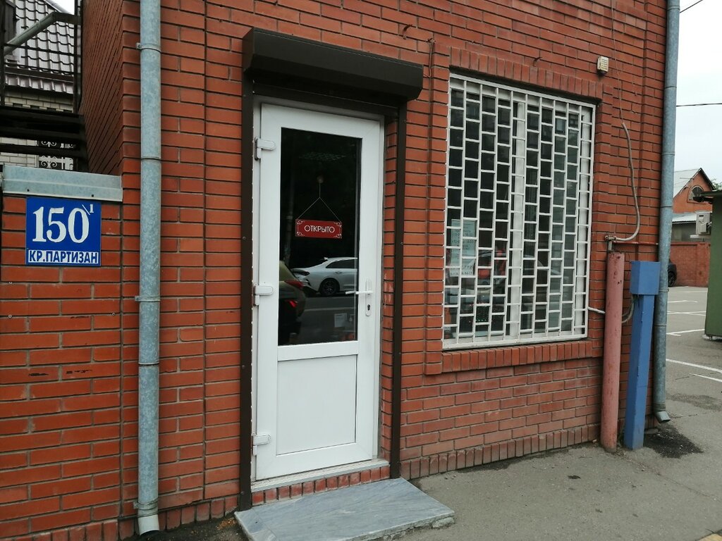 Tekne, kayık, yat Magazin lodok i motorov, Krasnodar, foto