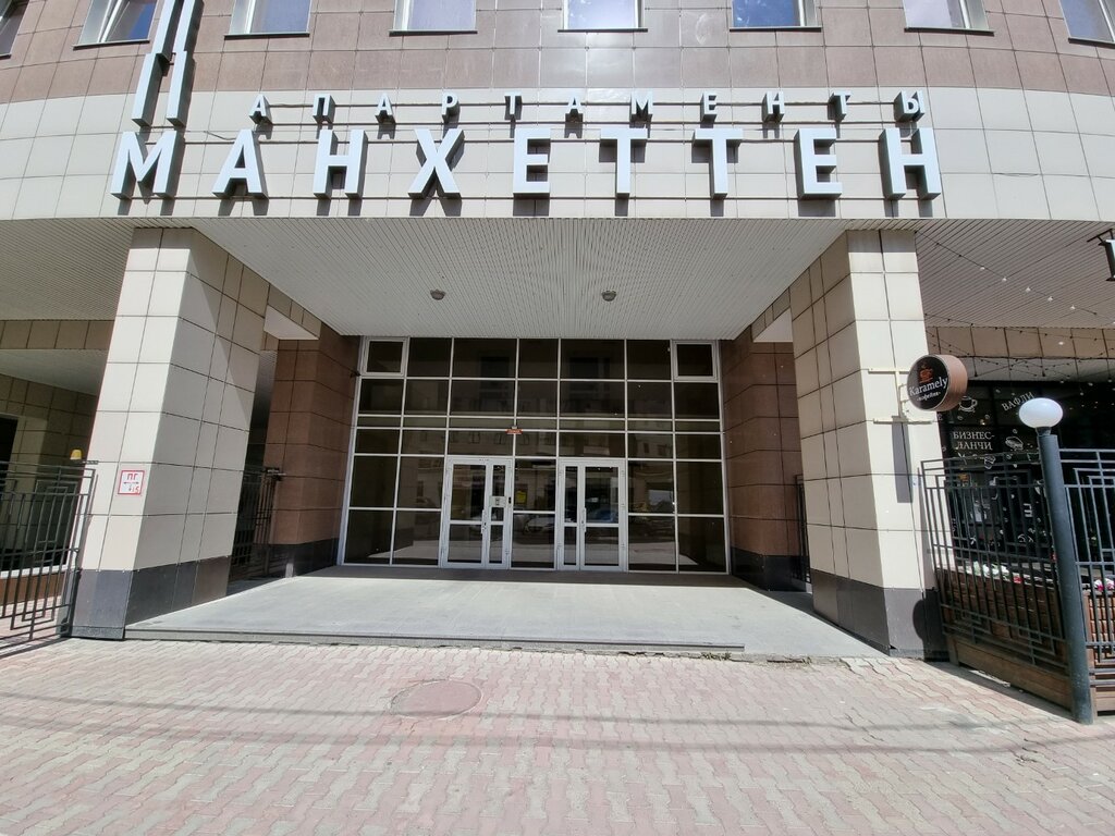 Yalıtım malzemeleri KonTrast, Perm, foto