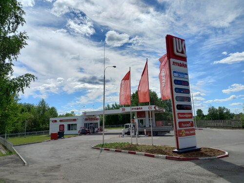 Benzin istasyonu Lukojl, Slobodskoy, foto