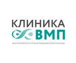 Vmp Clinic (No:23, Zaozyorny mikrorayon), poliklinikler  Bologoe'den