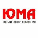 Regional Legal Center Yuma (naberezhnaya Tukhachevskogo No:12), hukuk büroları  Omsk'tan